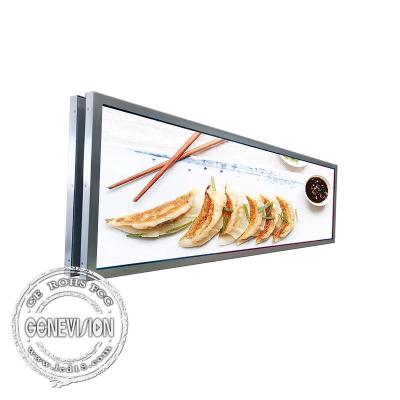China Ultra Wide Wall Mount Stretched Dual Display Advertising Player Kiosk for sale