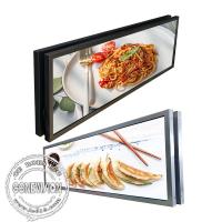 China Ultra Wide Wall Mount Stretched Dual Display Advertising Player Kiosk for sale