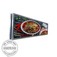 China Ultra Wide Wall Mount Stretched Dual Display Advertising Player Kiosk for sale
