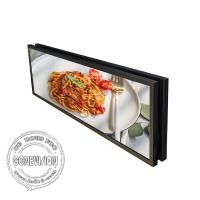 China Ultra Wide Wall Mount Stretched Dual Display Advertising Player Kiosk for sale