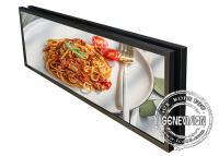China 57.5 Inch Double Sided Stretched LCD Display With Ceiling Mount Bracket for sale