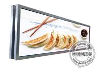 China 57.5 Inch Double Sided Stretched LCD Display With Ceiling Mount Bracket for sale