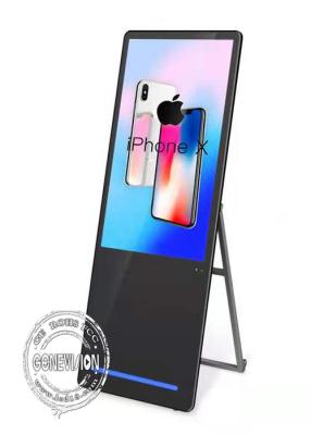 China 43in WiFi Floor Standing foldable kiosk With Decorative Lights for sale