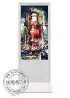 China 32 65in All In One IR Interactive Touch Screen Kiosk for sale