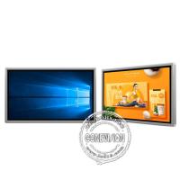 China 32 Inch Wall Mount Infrared Touch All In One Screen With Aluminum Frame for sale