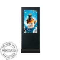 China Waterproof Outdoor 43in 55in UHD LCD Advertising Machine for sale