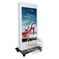 China IP65 Waterproof 55 Inch LCD Advertising Digital Signage Outdoor Kiosk for sale