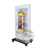 China IP65 Waterproof 55 Inch LCD Advertising Digital Signage Outdoor Kiosk for sale