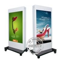 China IP65 Waterproof 55 Inch LCD Advertising Digital Signage Outdoor Kiosk for sale