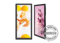 China Ultra Thin 25in FHD Elevator LCD Screen For Advertising for sale