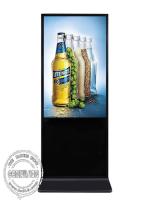China Ultra Thin 55 Inch Double Sided Interactive Touch Screen Kiosk for sale