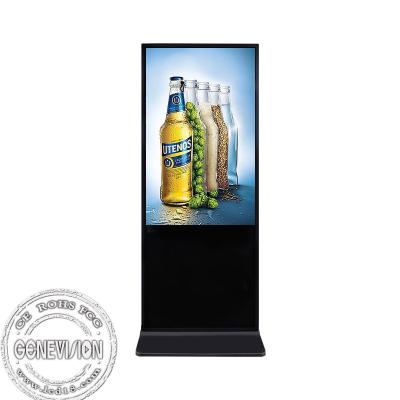 China Floor Standing Double Sided IPS Touch Screen Advertising Kiosk for sale