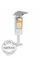 China 32 Inch Outdoor IP65 Waterproof Self Service Checkout Kiosk With Aluminum Housing for sale