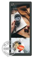 China 25 Inch HD Vertical Elevator Advertising Displays for sale