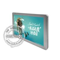 China Ceiling Handrail Mount WiFi Advertising Monitors For Trams Trolleybuses for sale