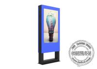China 55 65 75inch 4K IP65 Waterproof LCD Digital Signage for sale
