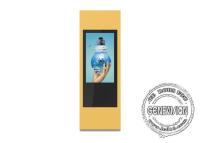 China 55inch IP65 Outdoor Fan Cooling Digital Signage Display for sale
