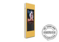 China 55inch IP65 Outdoor Fan Cooling Digital Signage Display for sale