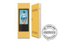 China 55inch IP65 Outdoor Fan Cooling Digital Signage Display for sale
