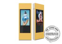 China 55inch IP65 Outdoor Fan Cooling Digital Signage Display for sale
