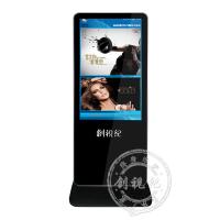 China 4000:1 Contrast Ratio 46 inch kiosk lcd Digital Signage with 3g for sale