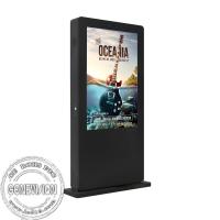 China 43 - 65inch Floor Standing Outdoor Digital Advertising Screen With 2000nits for sale