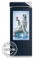 China 55 Inch 4K Dual Screen Outdoor Digital Signage With Camera for sale
