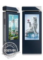 China 55 Inch 4K Dual Screen Outdoor Digital Signage With Camera for sale