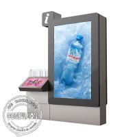 China 2500cd/m2 AR Glass Outdoor Digital Signage IP65 for sale