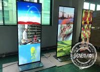 China Android 9.0 75 Inch 4K Joint LCD Screen Kiosk Digital Signage for sale