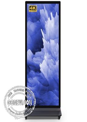 China Indoor Movable 4K LCD Touch Screen Floor Standing Kiosk for sale