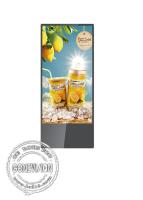 China 43 Inch Outdoor Advertising Display With Android 7.1 Support Google Player for sale