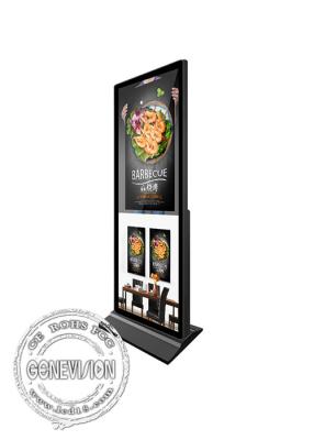 China Joint Screen Displaying Stretched LCD Kiosk With 4K 3840x1440 for sale