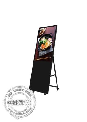 China 43 Inch Smart LCD Movable Digital Signage And Displays With Wheel for sale