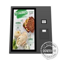 China Desktop Slim Self Service Kiosk With Scanner And Printer 21.5 Inch for sale
