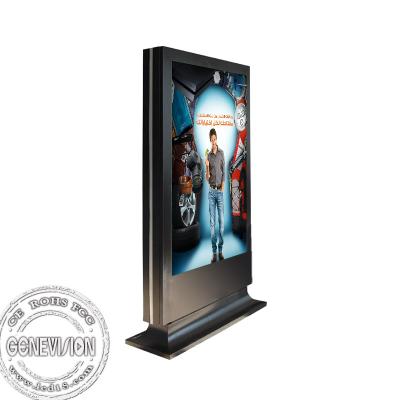 China Vertical Outdoor Lcd Advertising Video Signage Used Outside for sale