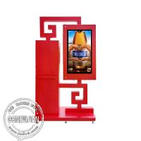 China Outdoor Advertising Signage Touch All In One Display High Birghtness for sale