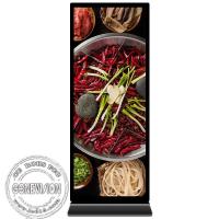 China Cutted Full Screen Digital Signage Floor Standing 75 Inch for sale