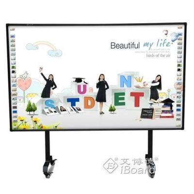 China 120 Dots/Second Cursor Blink Rate IR Interactive Whiteboard with 4mm Tempered Glass and CCC / CE / FCC / RoHs Certificates for sale