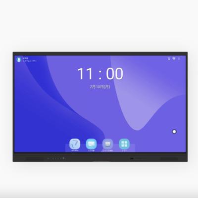 China New Android 75 inch Interactive Flat Panel For Smart Class and Conference for sale