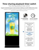 China Android Operating System Digital Signage Optional Touchcapability Interactive Displays for Business Communication and Marketing Solutions for sale