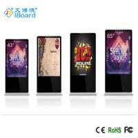 China LCD Floor Standing 32-86 Inch Android Video LCD Advertising Player Equipment Indoor Digital Touch Signage Kiosk Display for sale