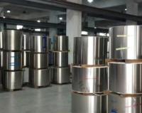 China Factory Direct Sale Reasonable Price SUS430 430 Stainless Steel Strip for sale