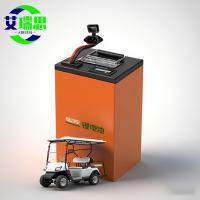 China 60V 65AH 72V 40Ah Electric Tricycle Battery Lithium Ion Lifepo4 Battery Pack for sale