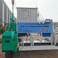 China 12–16m SMP-1200 Bridge Deck Finisher for Large-Width Concrete Bridge Paving for sale