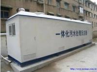 China Automatic PLC Control Stainless Steel RO MBR Wastewater Treatment Plant 1-200 TPH for sale