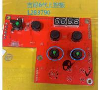 China 1283790GT PCBA, PCON, STD, DUAL ZONE , Genie Parts for sale
