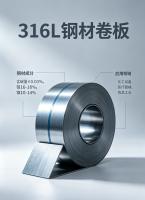 China 201, 304, S30408, S30403, 304L, S30409, 304H, 316L, 317L, 316Ti... Austenitic stainless steel plates are used in pressure vessels, chemical engineering, food, pharmaceutical and other fields for sale