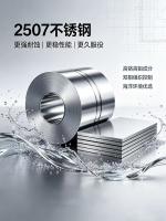 China 430, 201, 304, 304L, 316L, 309S, 310S, 2205, 2507... Used in kitchen and dining equipment, architectural decoration, food machinery, medical devices, energy and environmental protection fields... for sale