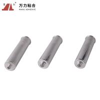 China 4500-8000cps Appliance Adhesive Solid Washing Machine Seal Glue PUR-3006 for sale